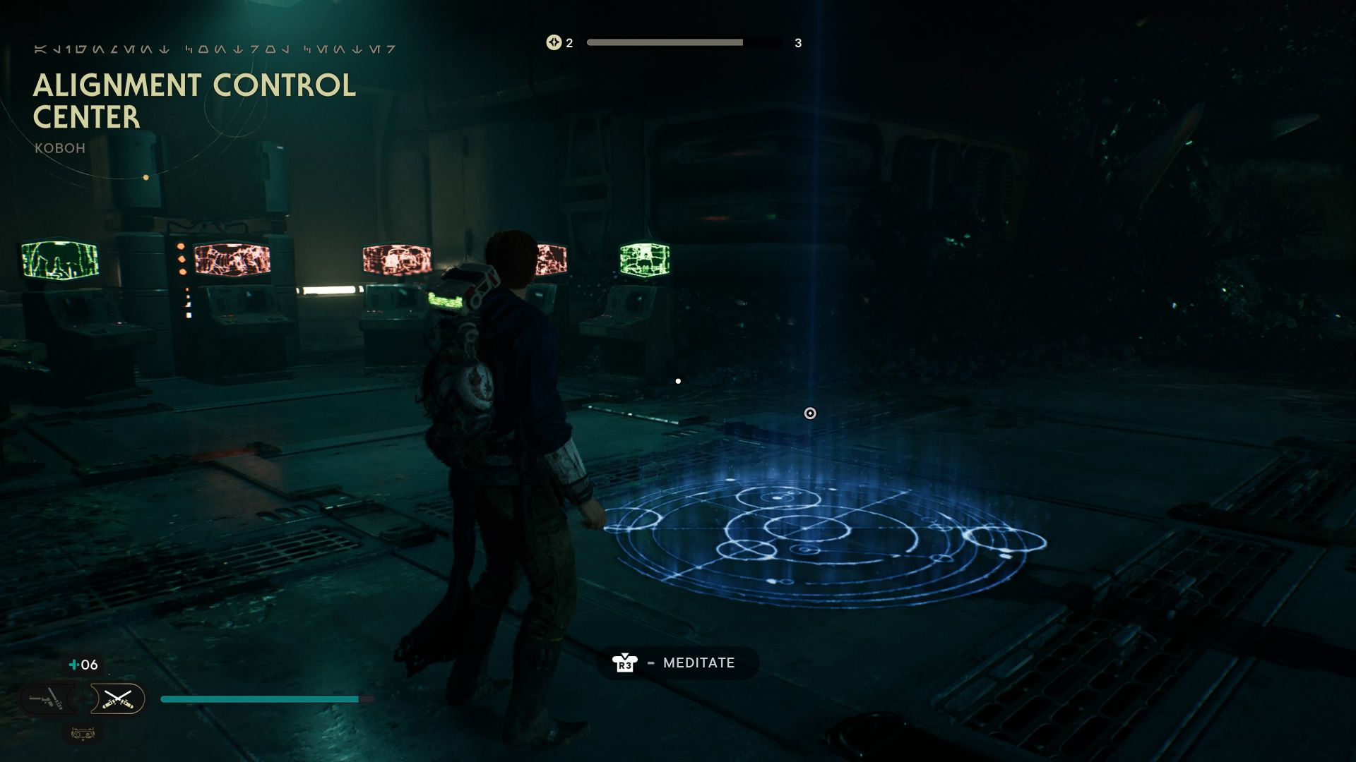 Star Wars Jedi Survivor: Investigate The Central Valley Facility